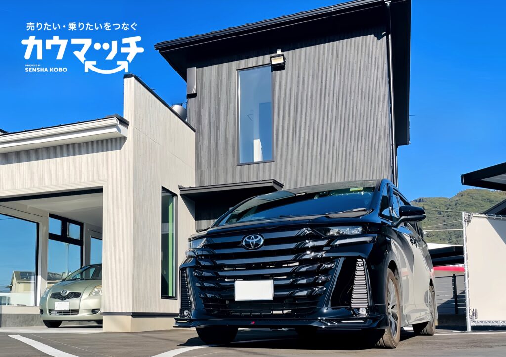 カウマッチ / cow-match （クルマ個人売買マッチング） | SENSHAKOBO / RevoS